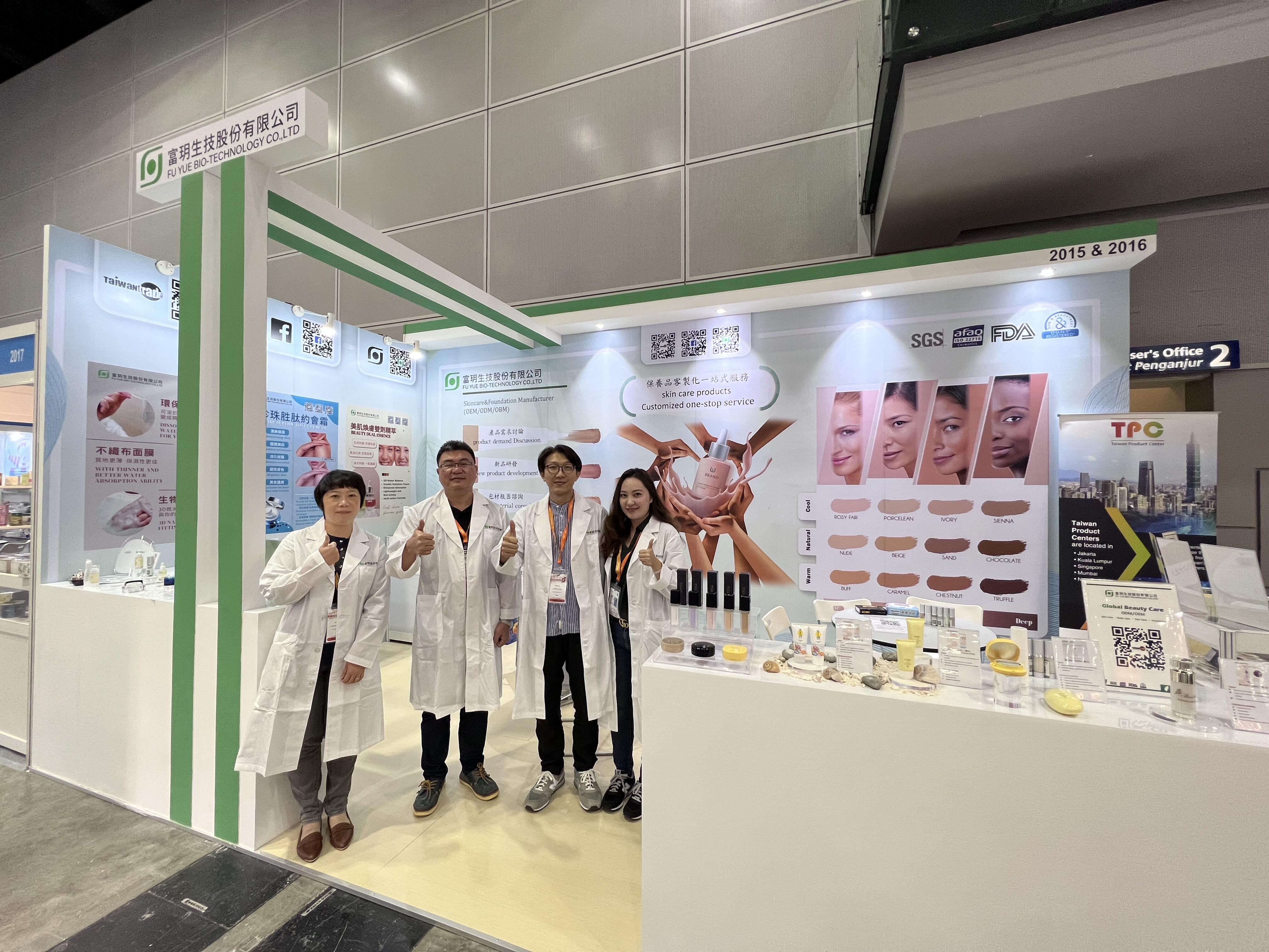 2023 Beautyexpo & Cosmobeauté Malaysia - Fuyue Biotech