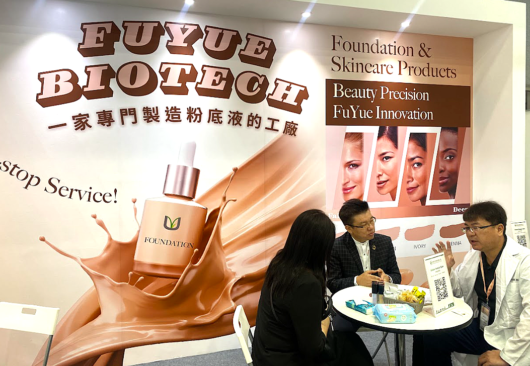2024 Beautyexpo & Cosmobeauté Malaysia - Fuyue Biotech